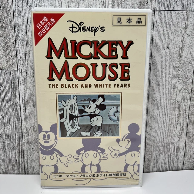 DISNEY'S MICKEY MOUSE The Black and White Years - Japanese VHS Video ...