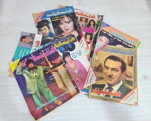 1993 LOT OF 10 Arabic Magazine مجلة الاذاعة والتليفزيون £137.12 ...