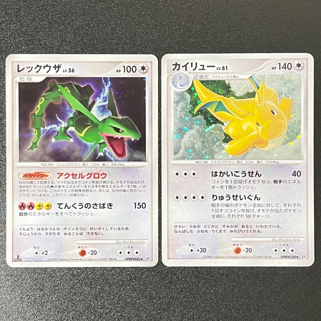 POKÉMON RAYQUAZA DPBP#442 e Dragonite DPBP#180 Grido dal Misterioso (NM-) EUR 57,23 - PicClick IT