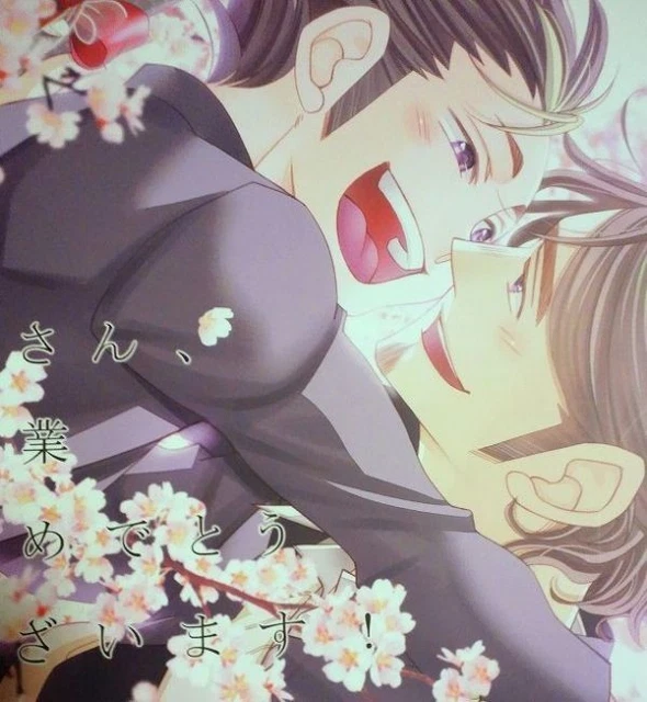 HAIKYU!! DOUJINSHI BIZ/ Congratulations to Choko Tozai Asahi on graduation $67.93 - PicClick CA