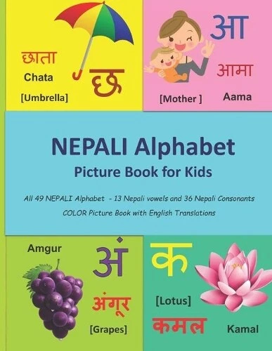 MAMMA MARGARET NEPALI Alphabet Picture Book for Kids (Poche) EUR 14,92 ...