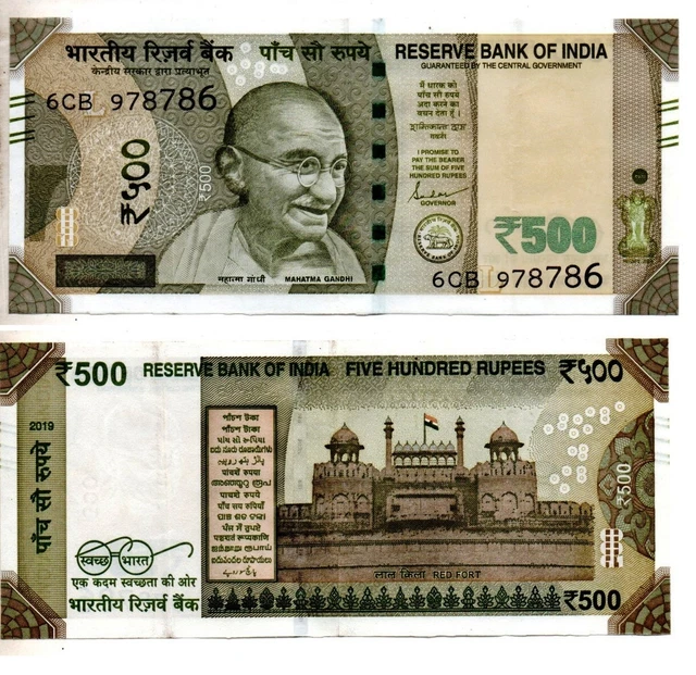 SPECIAL INDIA 500 Rupee Bank Note Indian Currency 786 ending Post from ...