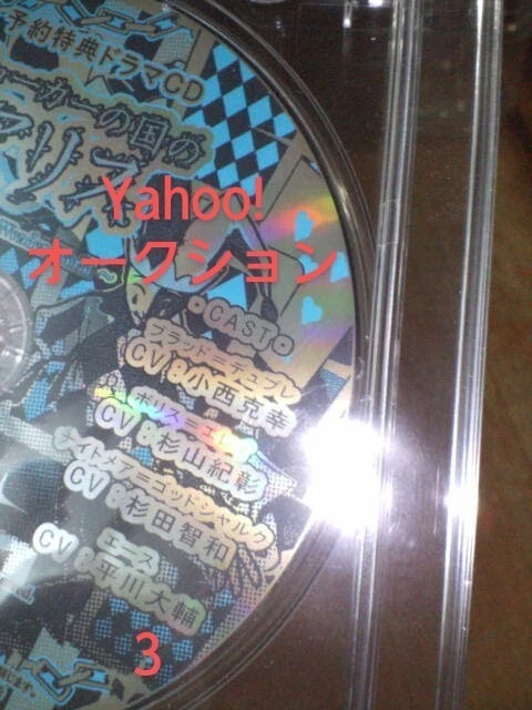 ALICE LJOKER PSP preorder CD Katsuyuki Konishi NoriBKi Sugiyama ...