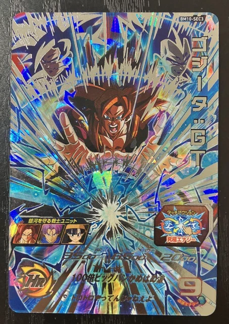 GOGETA BM10-SEC3 SUPER Dragon Ball Heroes carte japonaise SDBH Bandai EUR 47,34 - PicClick FR