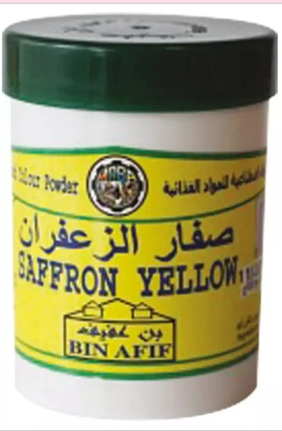 SAFFRON COLOR POWDER Food coloring seasoning. صفار الزعفران £27.56 ...