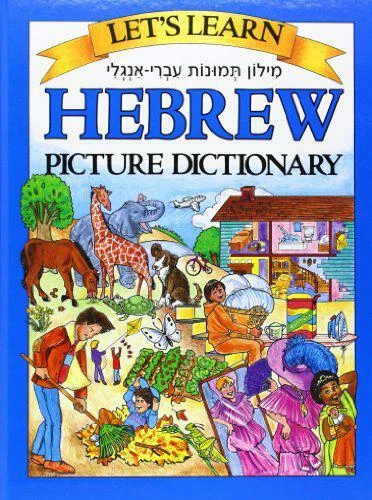 LET'S LEARN HEBREW Picture Dictionary (Let's Learn Picture Dictionary ...
