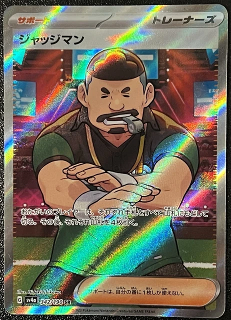 JUDGE 342/190 SV4A Japanese Shiny Treasure EX Pokemon Card $3.00 ...