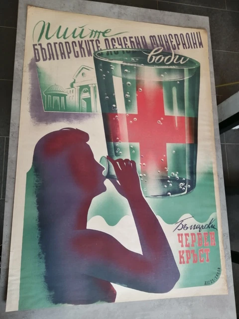 VINTAGE PROPAGANDA MEDICAL Poster Original Communist Poster 1950 Year £ ... VINTAGE PROPAGANDA MEDICAL Poster Original Communist Poster 1950 Year £ ...