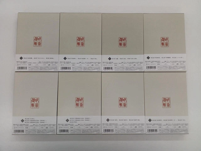 JUJUTSU KAISEN VOLUMES 1 8 Blu ray Set Note Included Model Number ...