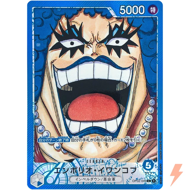 EMPORIO.IVANKOV (PARALLEL) OP02-049 L Paramount War - ONE PIECE Card ...