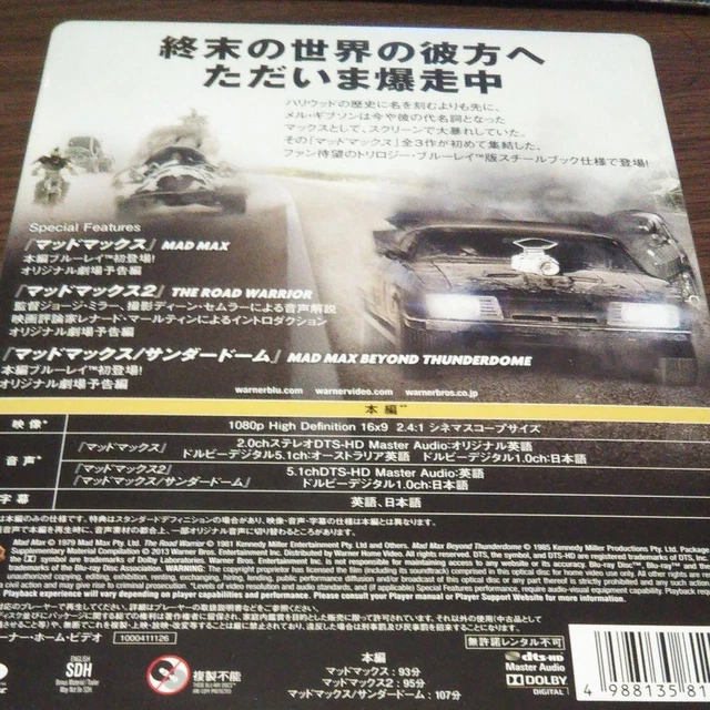 MAD MAX TRILOGY Steelbook Blu Ray Limited Edition Used £107.06 ...