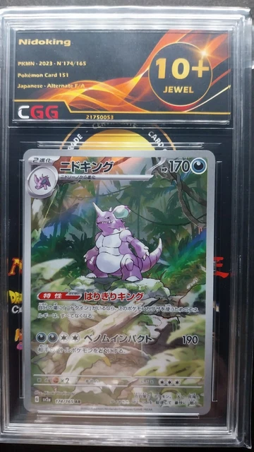 NIDOKING GRADÉE CGG 10+ Quads Jewel Pokémon Card 151 174/165 21750053 EUR 22,50 - PicClick FR