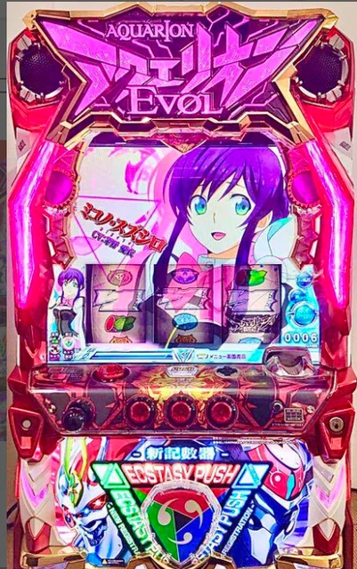 MACHINE À SOUS pachislot japonais Aquarion Evol jeu de jetons japonais ...