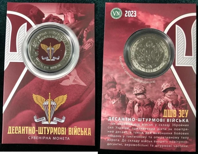 UKRAINIAN CHALLENGE COIN UKRAINE ARMY MILITARY 2023 WAR - Assault ...