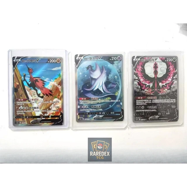 Carta Pokémon GO Galarian Moltres Sigillata Nintendo Carta Galarian ...