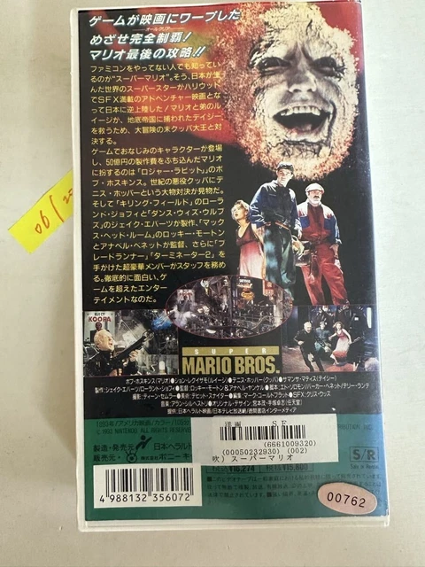 MARIO DUBBED VHS Sci-Fi Movie £54.47 - PicClick UK