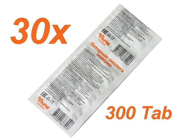 BERNSTEINSÄURE 30 X 10 Tablets Immuno Amber Acid Succinic Acid Янтарная ...