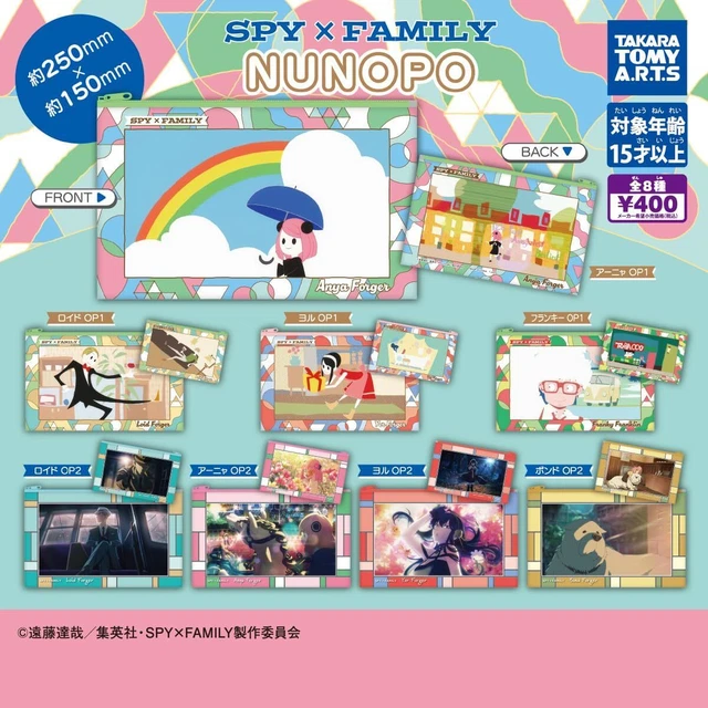 SPY X FAMILY NUNOPO All 8 Types Set Full Comp Gacha Capsule Toy Japan £ ...