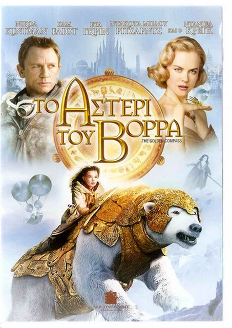 THE GOLDEN COMPASS (Nicole Kidman, Daniel Craig, Sam Elliott, Eva Green ...