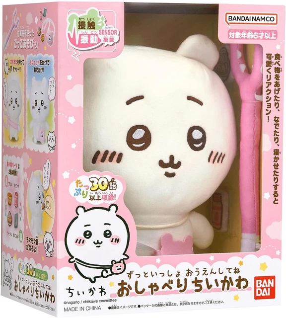CHIIKAWA ALWAYS TOGETHER Cheer for me! Talking Chiikawa Plush Doll ...