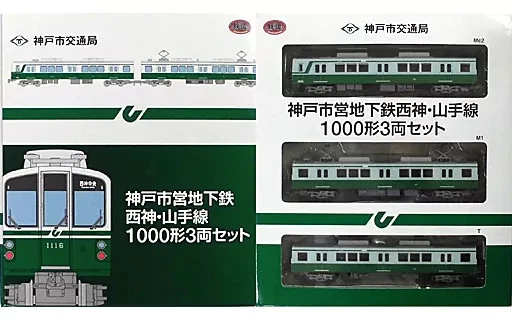 N SCALE 1/150 Kobe Municipal Subway Seishin-Yamate Line 1000 Series 3 ...