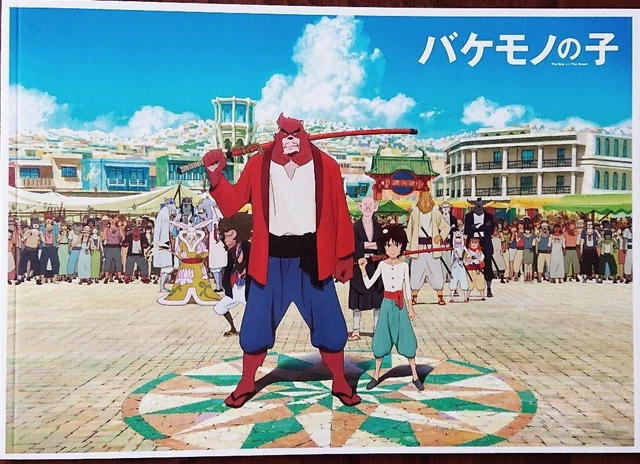 THE BEAST CHILD Movie Brochure Director Hosoda Mamoru £21.70 - PicClick UK