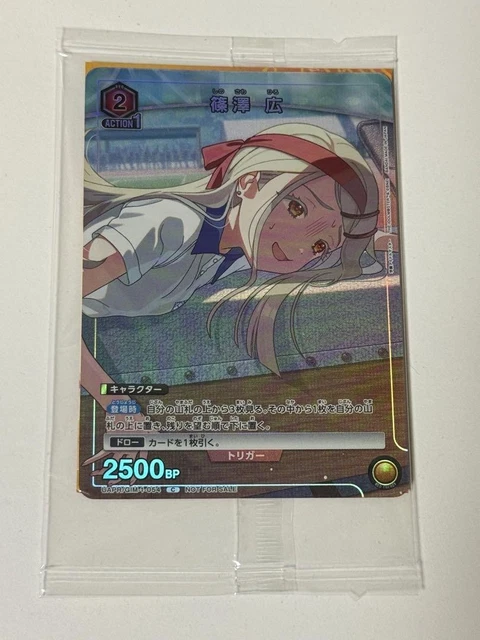 UNION ARENA IDOLMASTER Shinozawa Hiro Unopened Trading Card Limited £20 ...