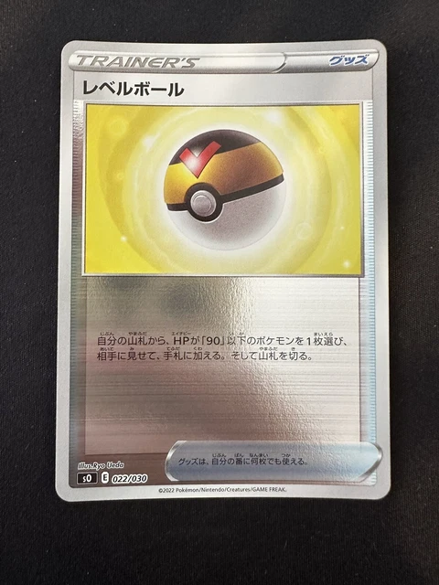 POKÉMON TCG LEVEL Ball 022/030 S0 Charizard Special Reverse Holo ...
