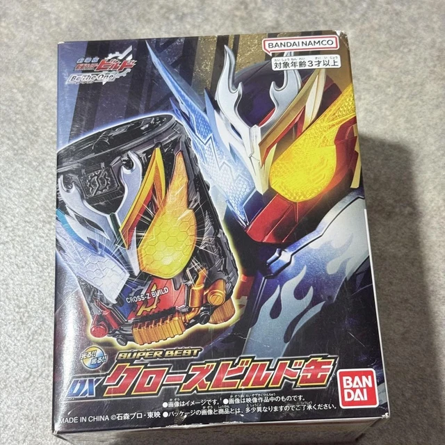 KAMEN RIDER BUILD DX Close Build Dose ungeöffnet, Actionfigur zum ...