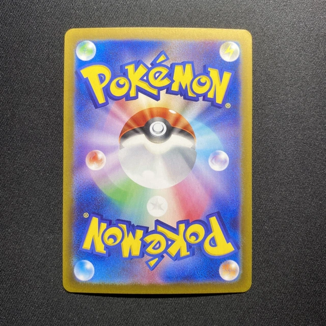 DRAMPA AR 083/071 sv5M Cyber Judge NM Pokemon Card Japanese Full Art EUR 2,90 - PicClick IT