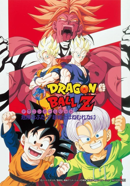 DRAGON BALL Z THE MOVIES Vol.5 Blu-ray Booklet Japan BSTD-20165 ...