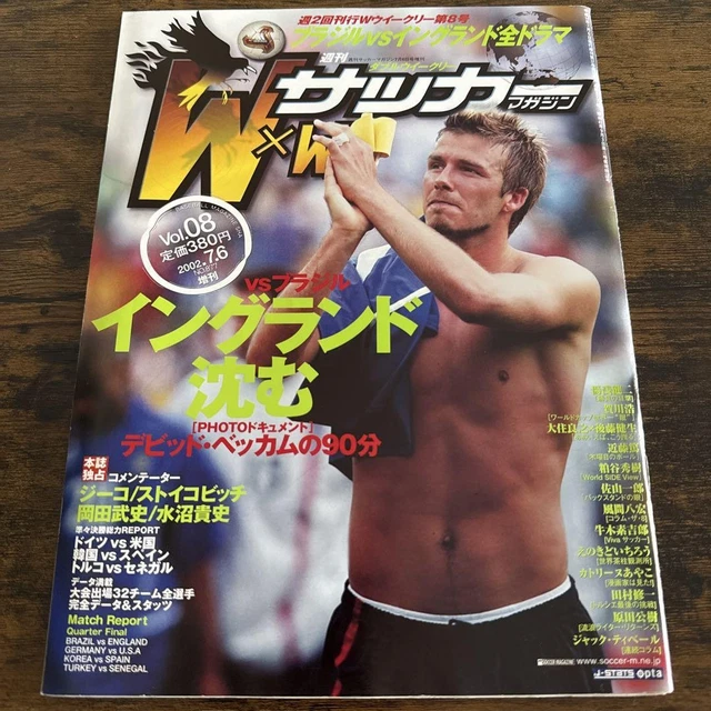 WEEKLY SOCCER MAG July 6 2002 Special Edition Japan WC 2002 Match ...