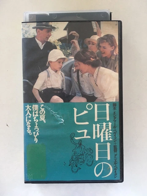 1994 SUNDAY\ CHILDREN Ingmar Bergman childhood sDaniel d1 £103.16 ...