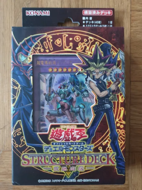 YU-GI-OH STRUCTURE DECK Yugi Muto OCG Sealed japanese Dark Magician ... YU-GI-OH STRUCTURE DECK Yugi Muto OCG Sealed japanese Dark Magician ...