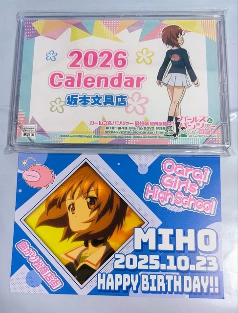 GIRLS UND PANZER Miho Nishizumi 2026 Calendar & Birthday Card $60.63 ...
