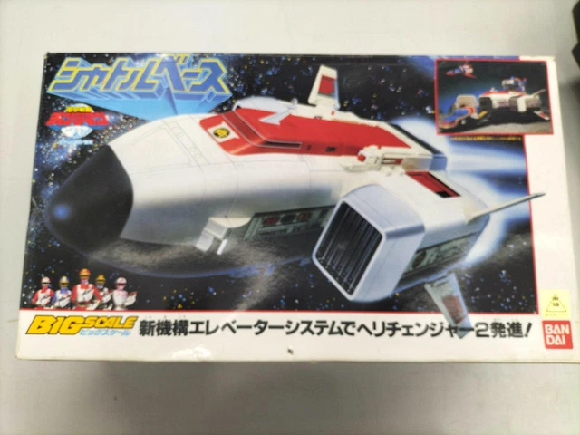 BANDAI DENGEKI SENTAI Changeman Shuttle base Liberación Día 1986 con ...