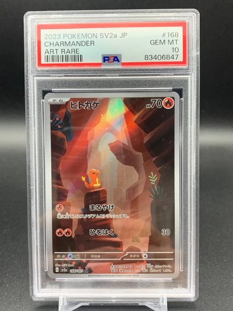 2023 CHARMANDER ART Rare #168 PSA 10 Pokemon 151 Japanese Pokemon ...