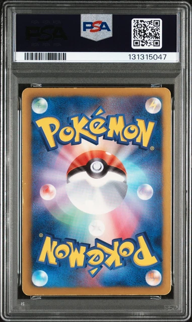 PSA 5 MEW EX 024/020 Shiny Collection FA 1st ED 2013 Japanese Pokemon ...