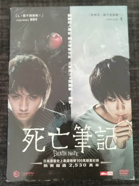 DEATH NOTE & Death Note The Last Name - DVD Region 3 - Slip Case ...