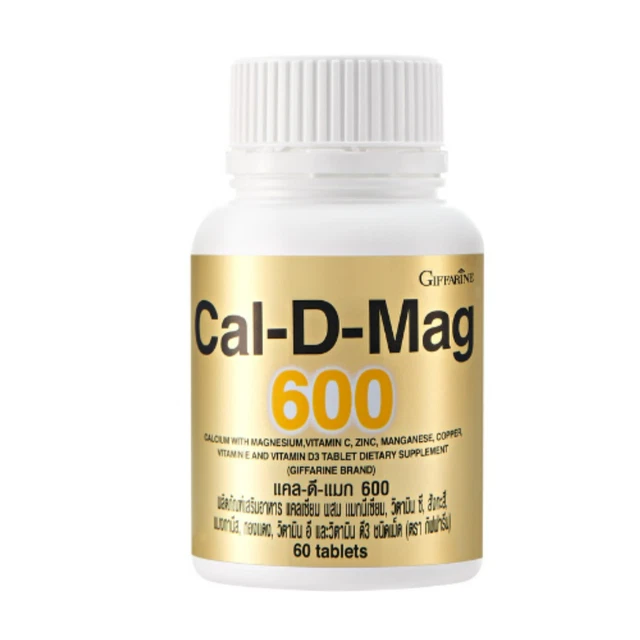 GIFFARINE CAL D Mag 600 Calcium Increase Kid Height Prevent ...