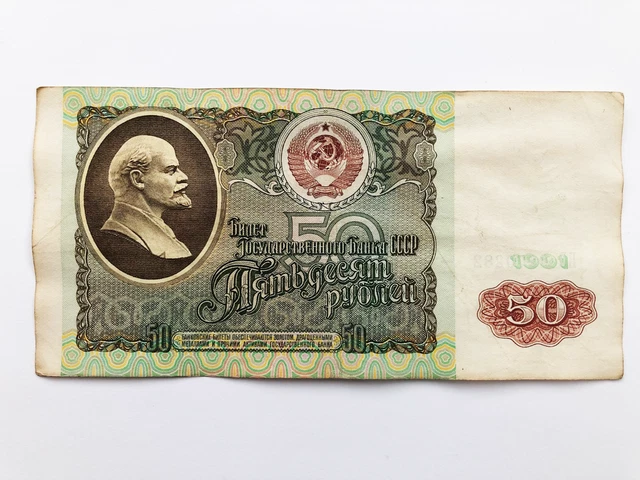 1991/1992 USSR CCCP Russian 50 Rubles Soviet Stalin Era Banknote ...