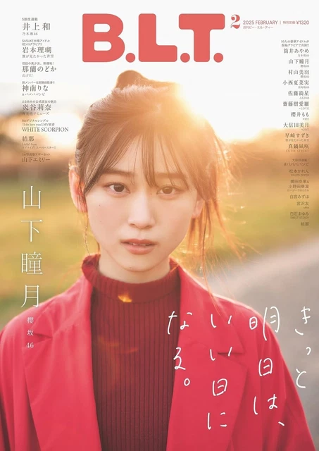 B.L.T. FEB 2025 Japanese Magazine Shizuki Yamashita Nagi Inoue Ayame ...