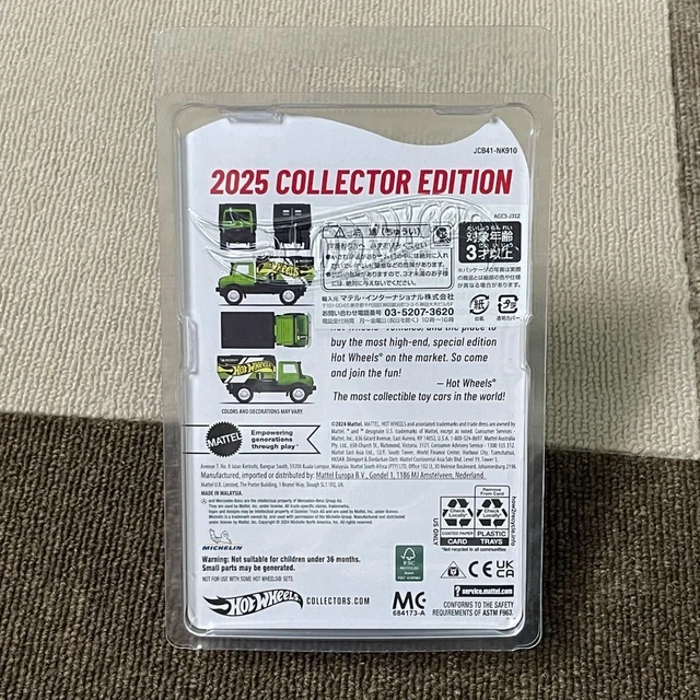 HOT WHEELS 2025 Collector Edition Mercedes-Benz Unimog U1L £104.65 - PicClick UK