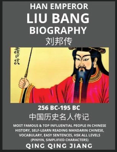 LIU BANG BIOGRAPHY - Han Emperor Most Famous & Top Influential People ...