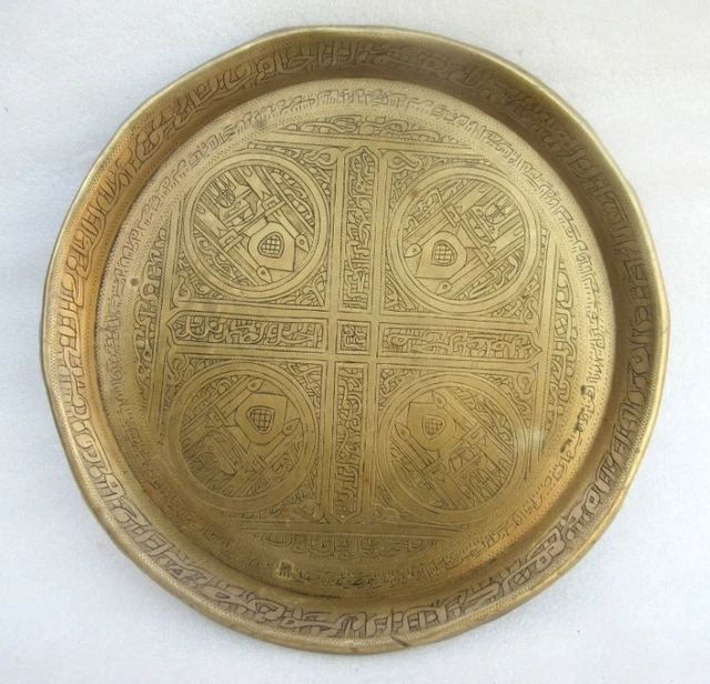 ANTIQUE OLD RARE Islamic Religious Arabic Urdu Calligraphy Brass Plate ...