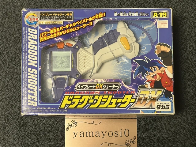 BEYBLADE DX SHOOTER Dragoon Shooter DX A-19 Beyblade Launcher £141.04 ...