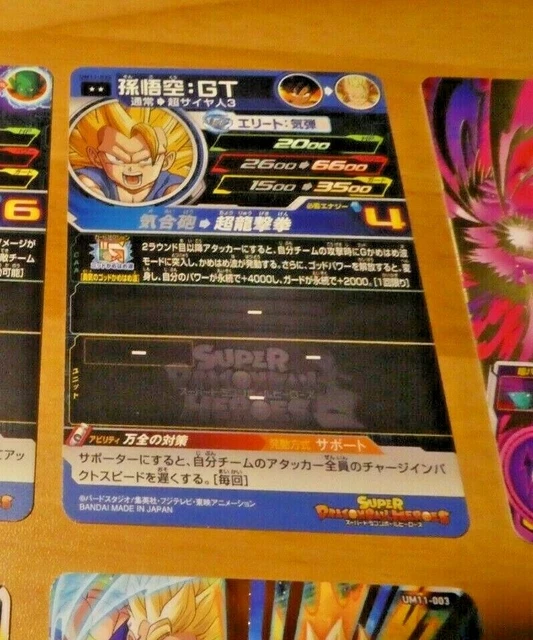 DRAGON BALL Z Gt Dbz Dbs Heroes Card Prism Holo Carte Um11 035 Japan Mint EUR 1,43 - PicClick FR