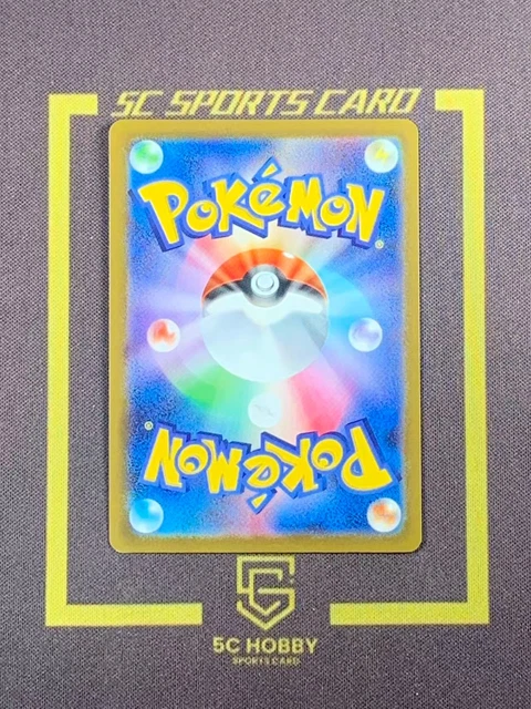 2025 POKEMON JAPANESE Mega Evolution Promos 020/M-P McDonald's ...