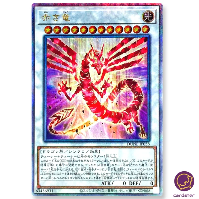 IL QUARTIERE DEL drago cremisi [QSrR] DUNE-JP038 Duellante Nexus YuGiOh EUR 50,08 - PicClick IT
