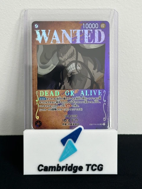 OP03-SP-ST04-003 KAIDO WANTED Special Rare SP One Piece Card Game ...